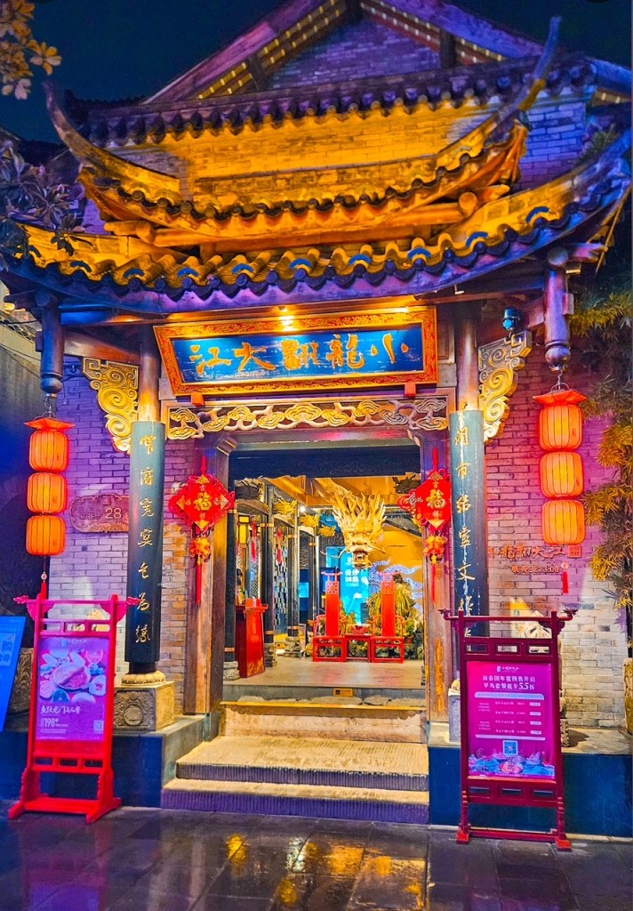Cosa vedere a Chengdu in 2 giorni Guida completa - Viaggio ConTigo